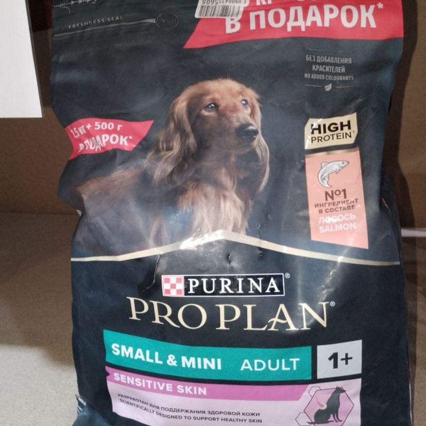 Сухой корм для собак