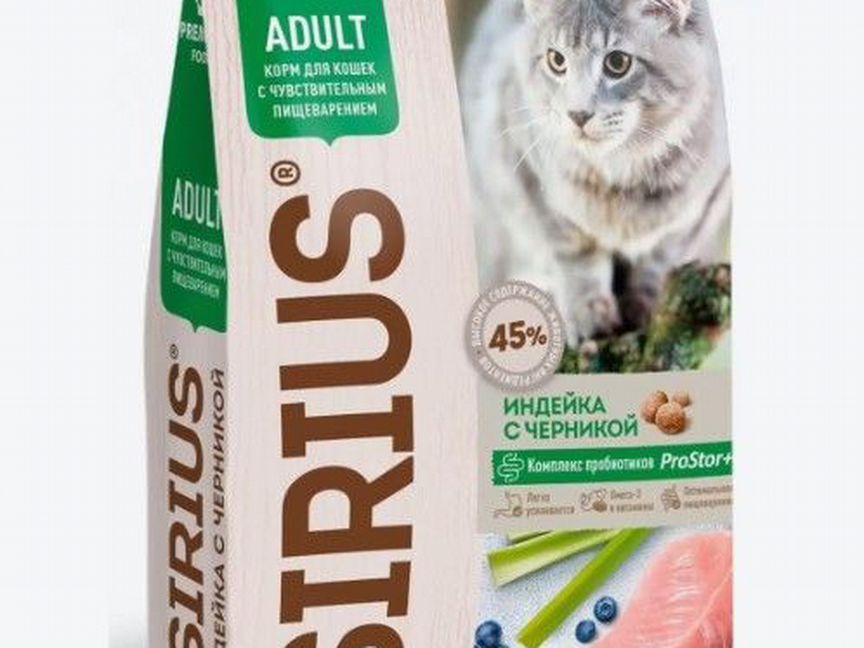 Сухой корм для кошек sirius Adult индейка 10 кг