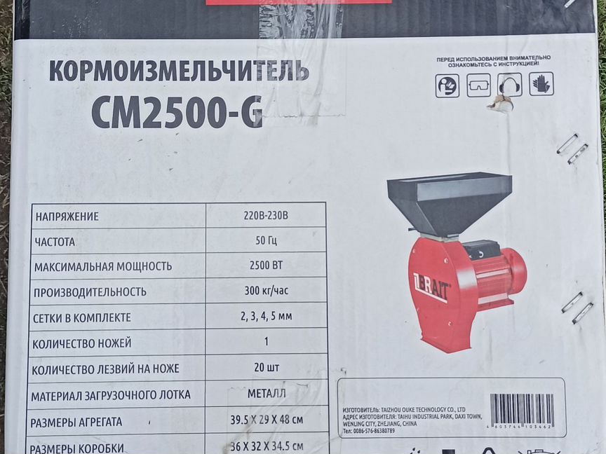 Продам зернодробилку цена 7000т.р