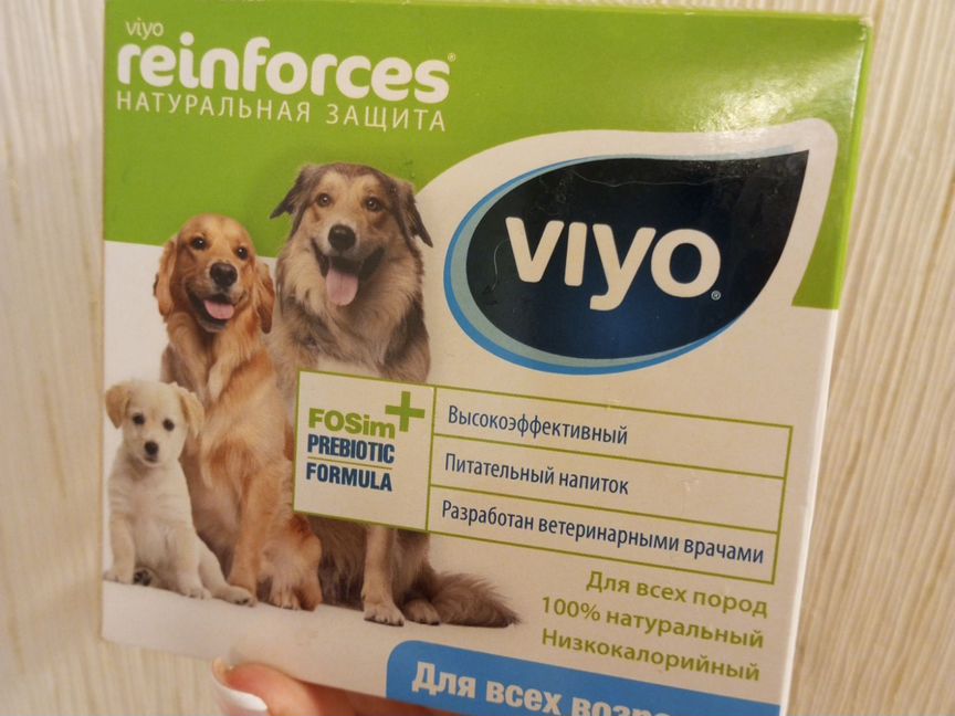 Питательный бульон Viyo reinforces для собак