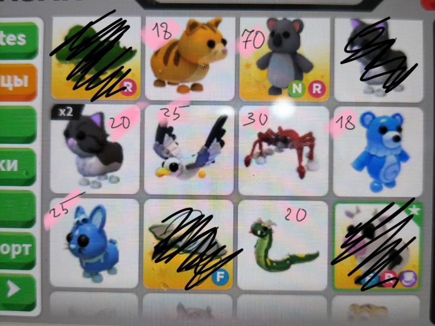 Петы в адопт ми за рубли