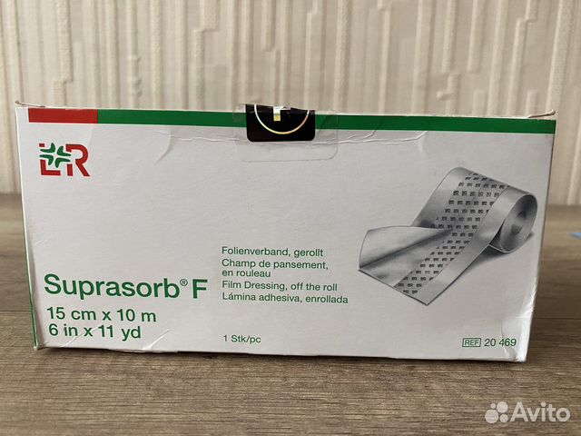 Супрасорб Suprasorb пленка для заживления купить в Новосибирске ...