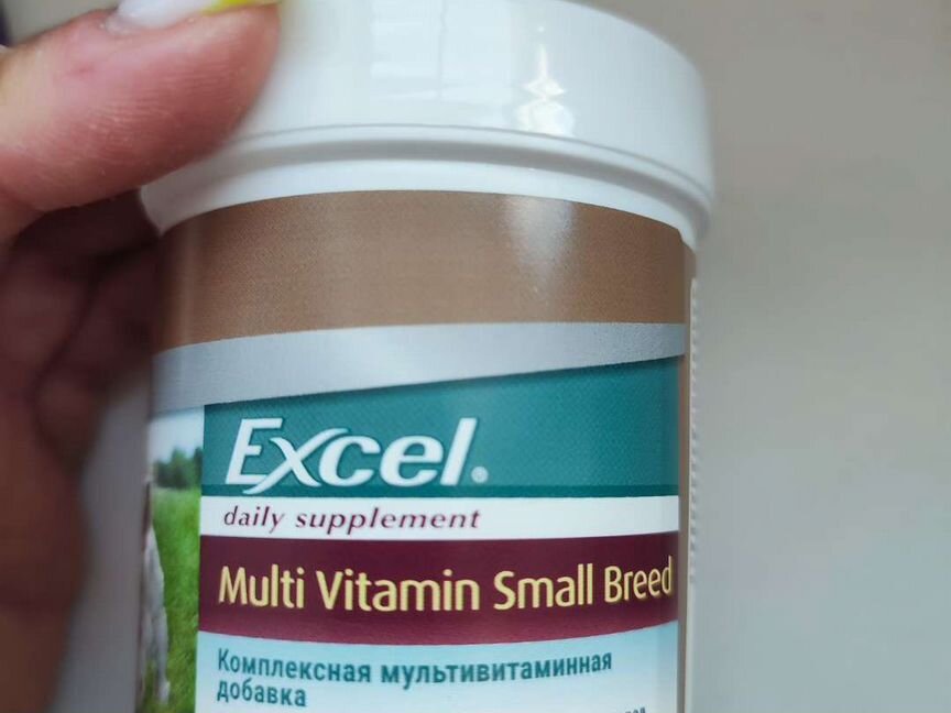 Витамины 8 In 1 Excel Multi Vitamin Small Breed