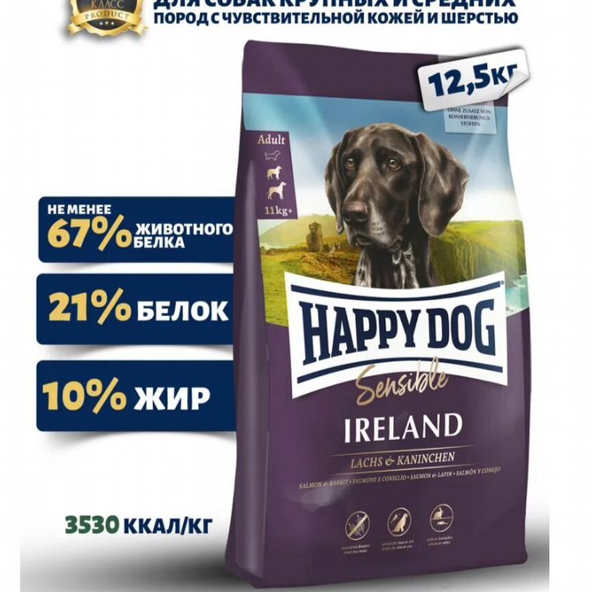 Сухой корм для собак Happy Dog Sensible Ireland 12