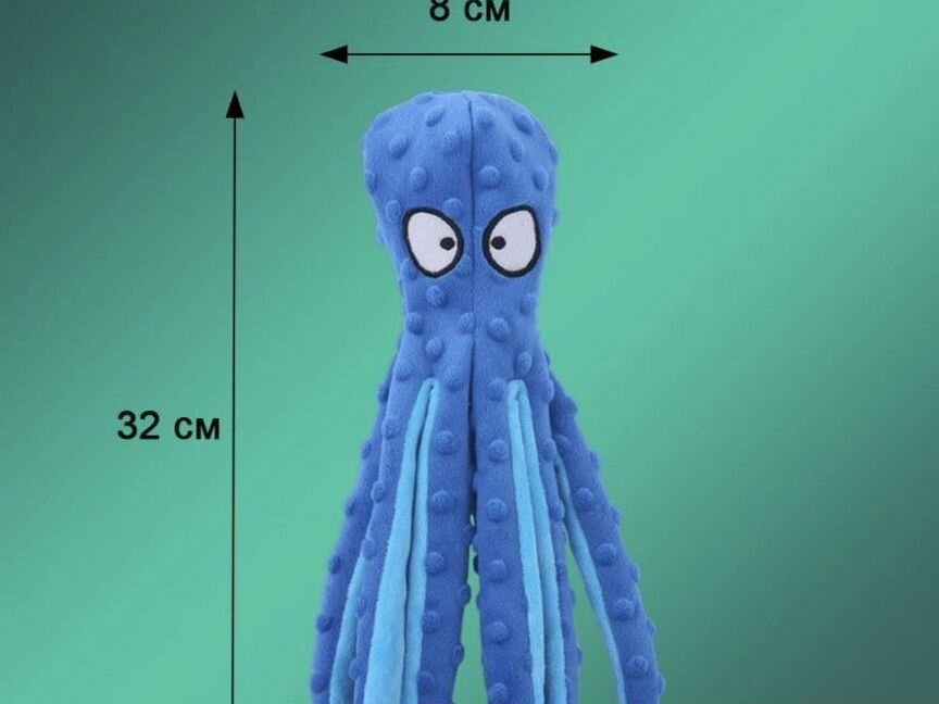 Игрушка для собак осьминог