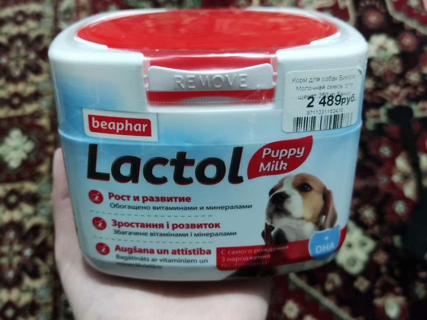 Питание смесь для собак