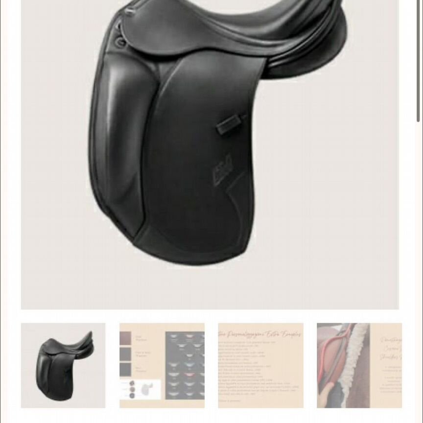 Седло sella dressage erreplus elena