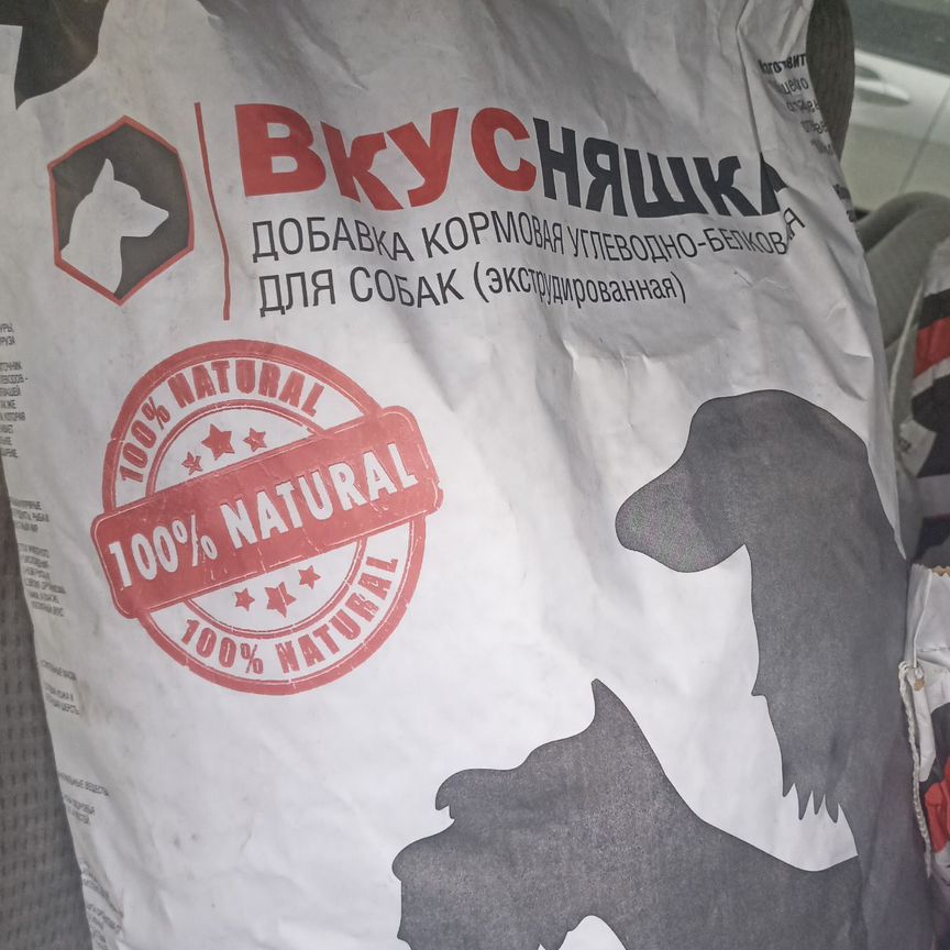 Корм для собак