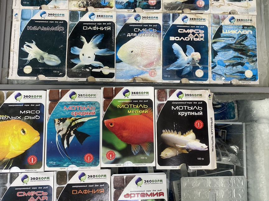 Мотыль замороженный