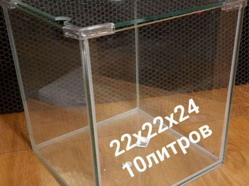 Аквариум куб 10л