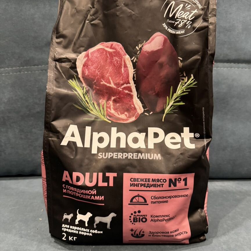 Корм для собак alphapet