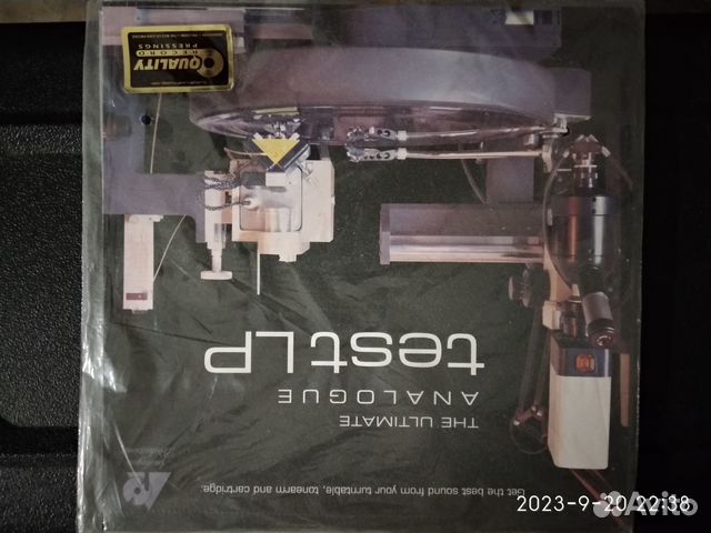 Виниловая пластинка The Ultimate Analogue Test LP купить в Подольске ...