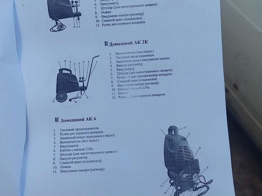 Доильный аппарат для коров новый