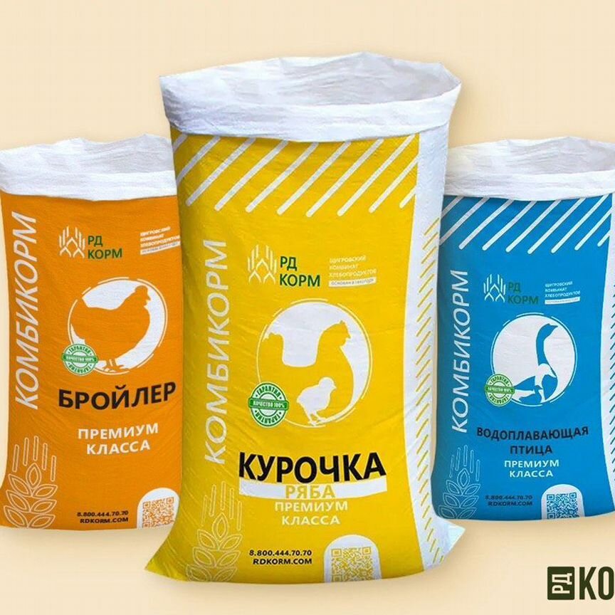 Комбикорм для бройлеров