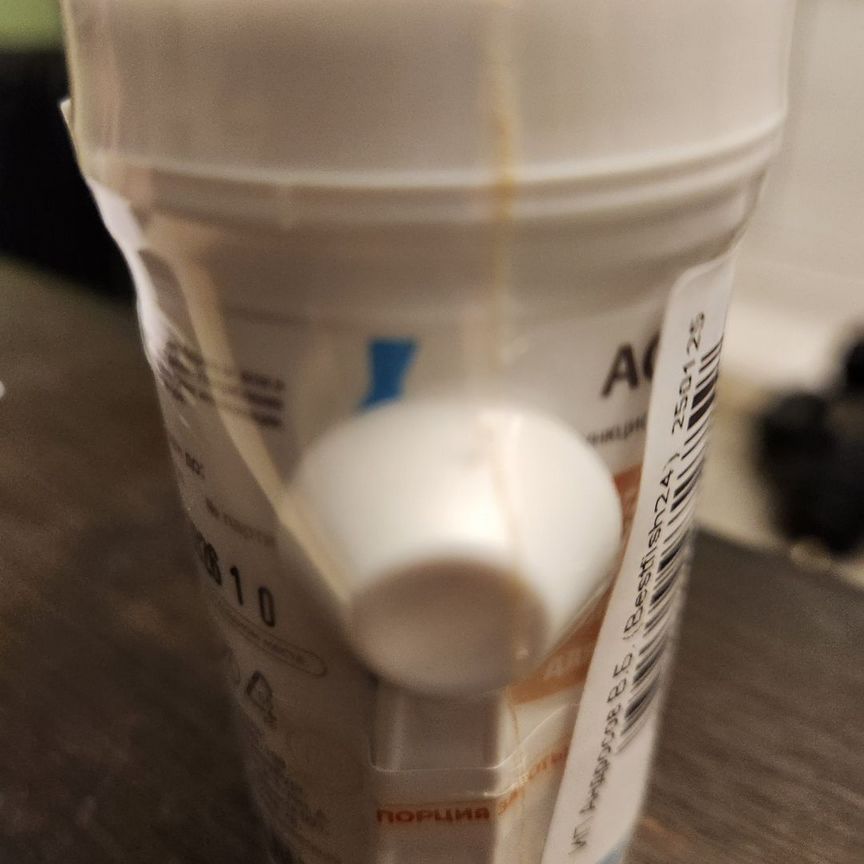 Экзокальций для рептилий 100 мл/80г