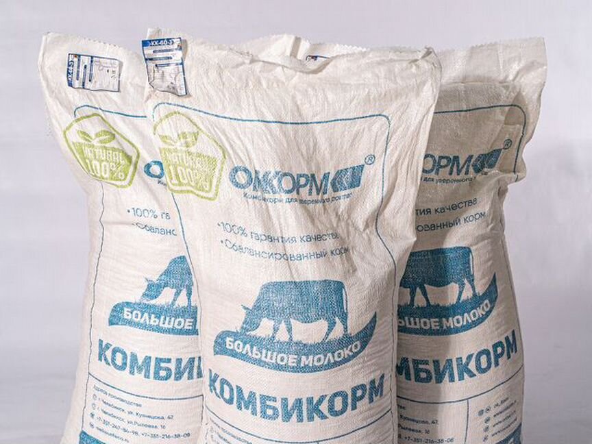 Комбикорм для кур кроликов крс свиней