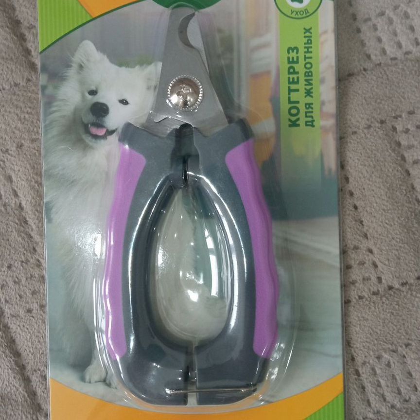 Когтерез для кошек и собак