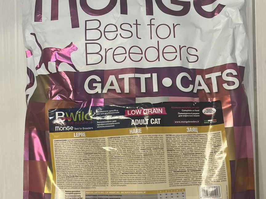 Корм сухой для кошек холистик заяц 10 кг