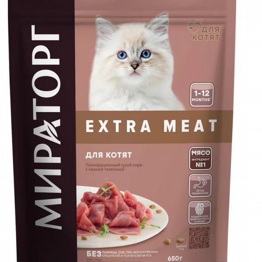Сухой корм для котят