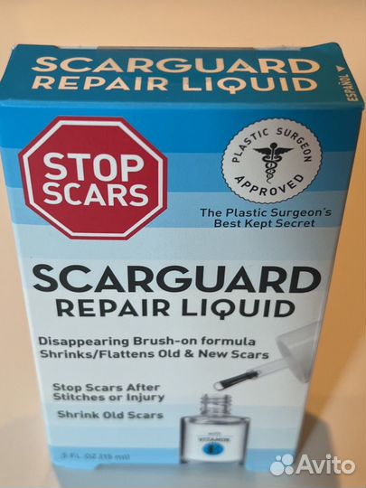 Scarguard store