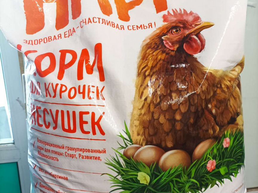 Комбикорм "Пурина"