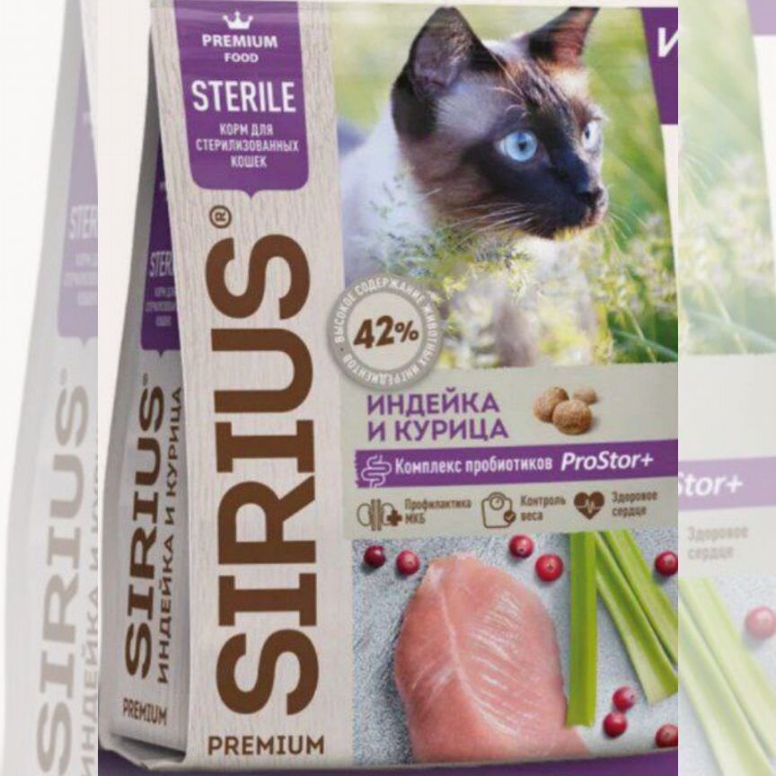 Сухой корм для кошек sirius