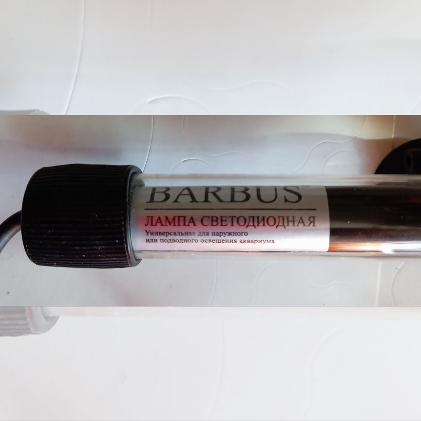 Лампа светодиодная для подсветки аквариума