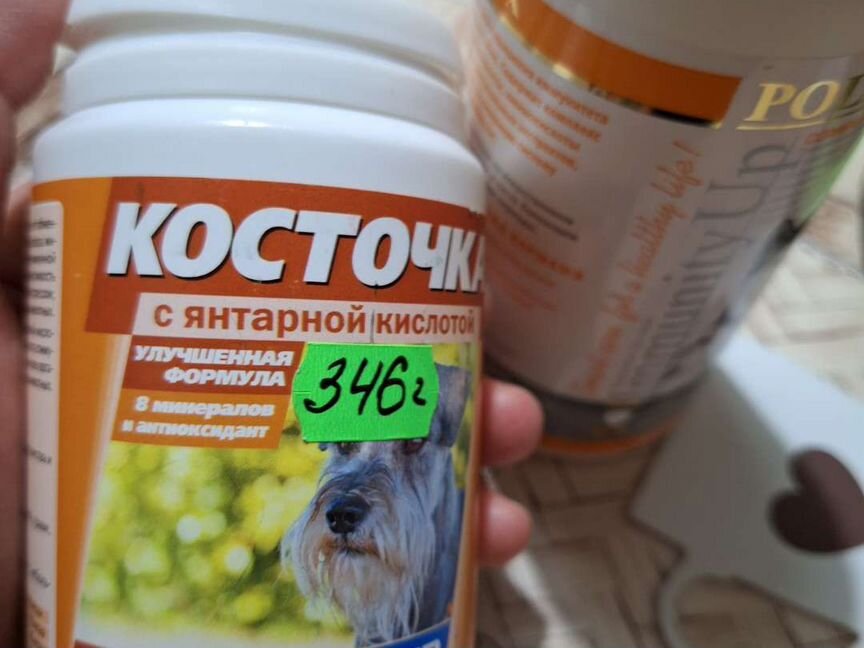 Витамины для собак