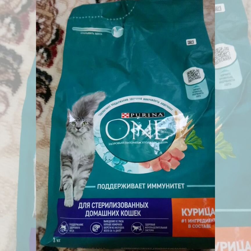 Корм для кошек пурина ван 3 кг