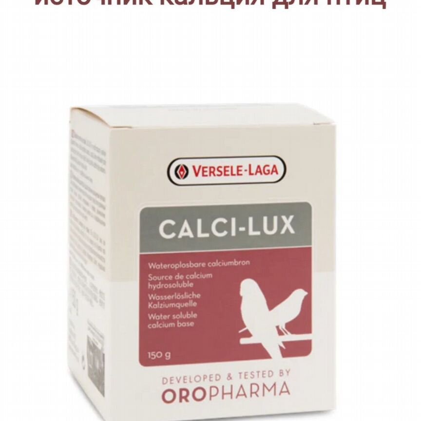 Источник кальция для птиц calci-lox