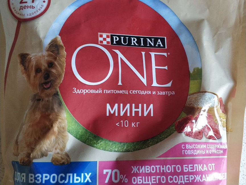 Сухой корм для собак говядина Purina One мини