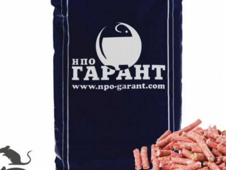 Отрава от грызунов