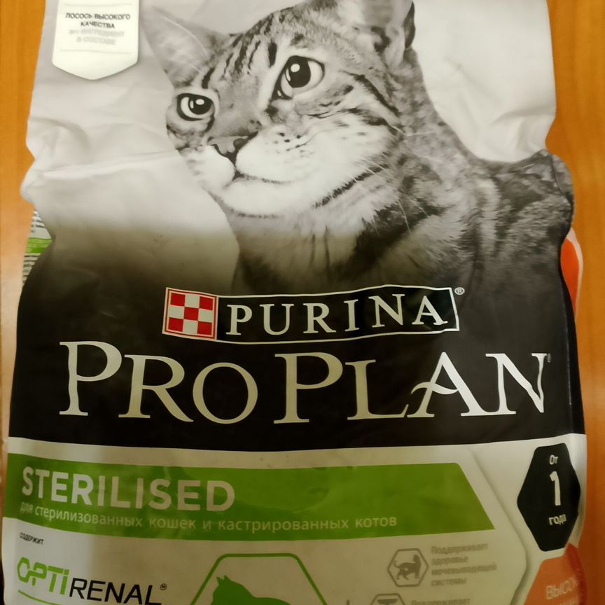 Корм для кошек Proplan sterilised лосось 3 кг
