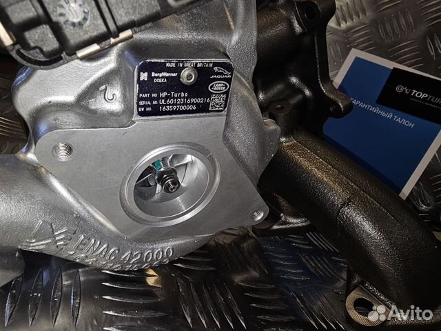 Турбина на Land Rover land rover Defender IV, Disc купить в Москве с ...