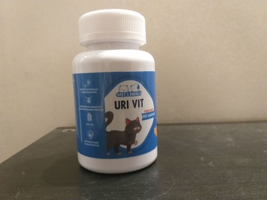 Витамины для кошек