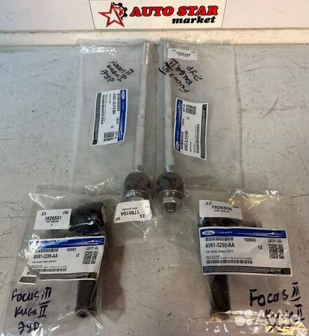 Рулевые тяги и наконечники Ford Focus 3 эур купить в Ульяновске FORD ...