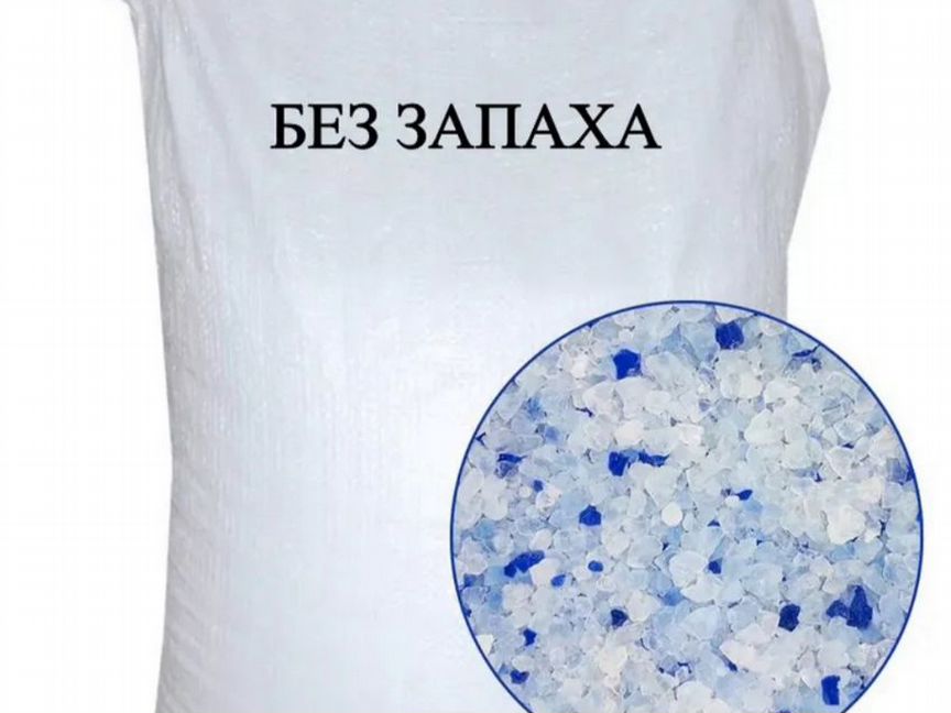 Силикагелевый наполнитель 20 кг