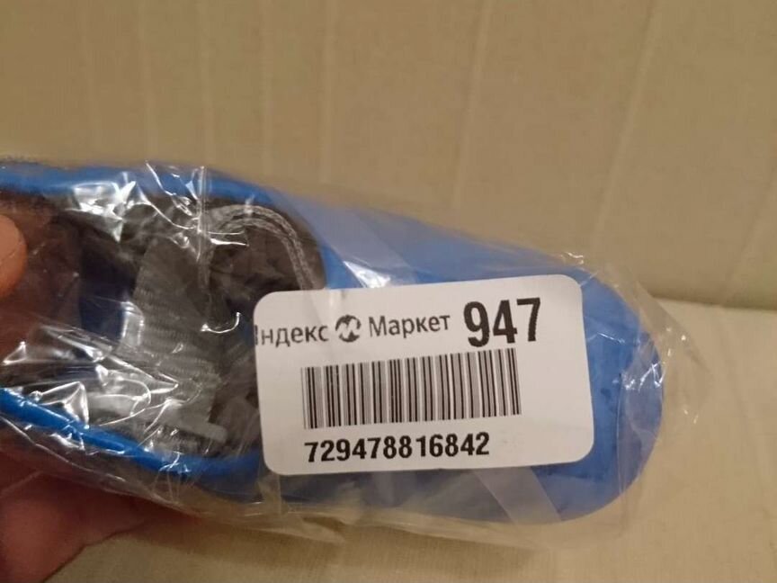 Селиконовый намордник-уточка для собак