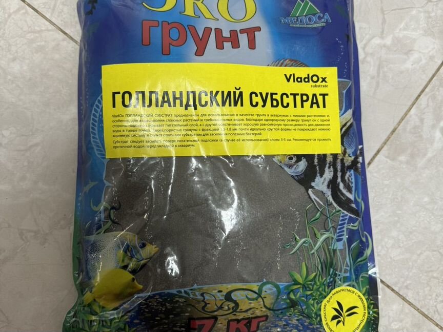 Эко грунт для аквариума с живыми растениями