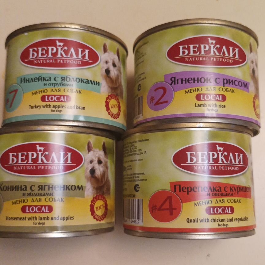 Корм для собак Беркли