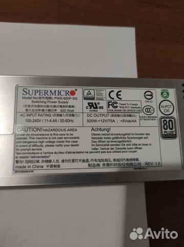 Блок питания supermicro купить в Москве | Электроника | Авито