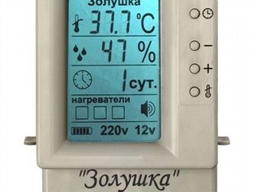 Инкубаторы
