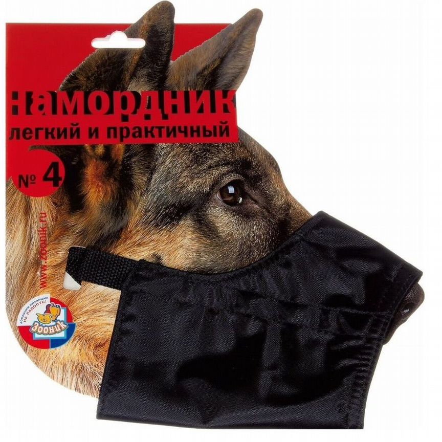 Намордник тканевый нейлоновый для больших собак