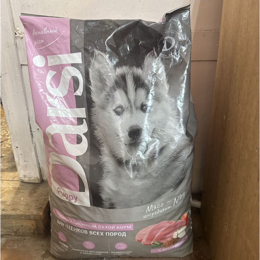 Корм сухой darsi Puppy All Breeds 10 кг