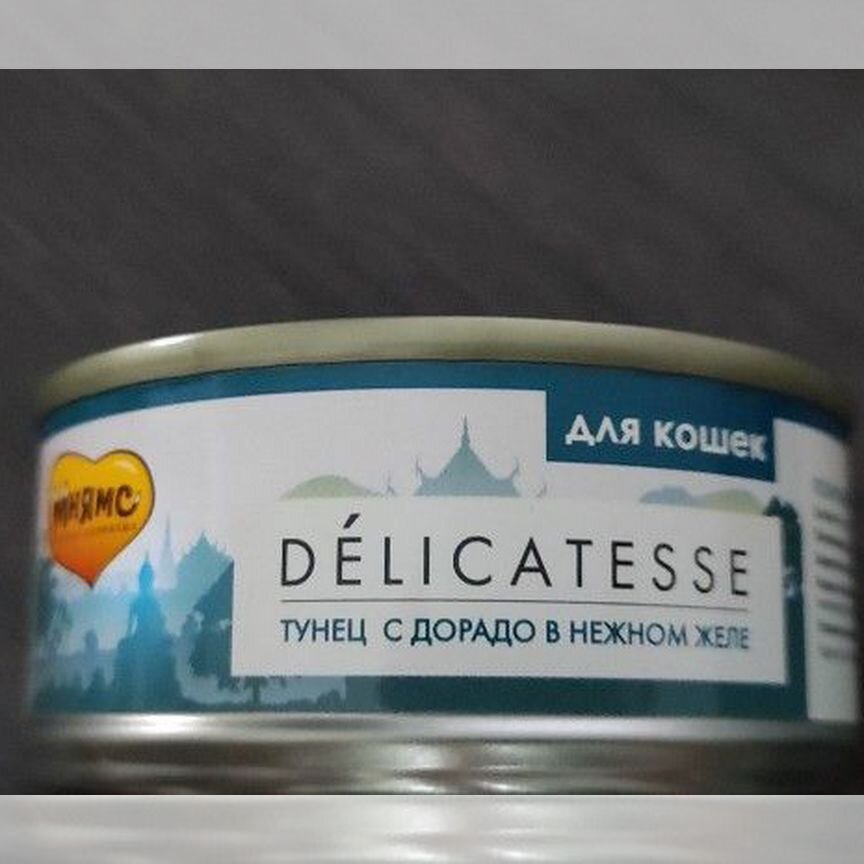 Влажный корм Мнямс консервы для кошек (кусочки в ж