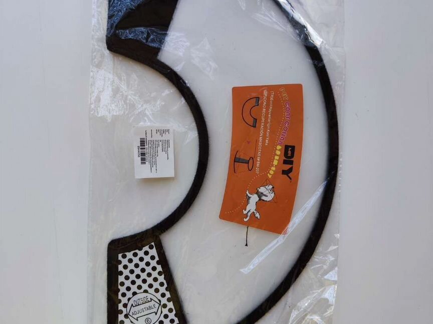 Воротник для собак или щенка