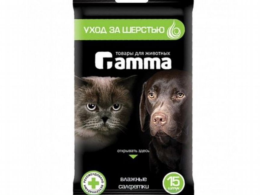 Салфетки влажные Gamma Уход за шерстью 15шт