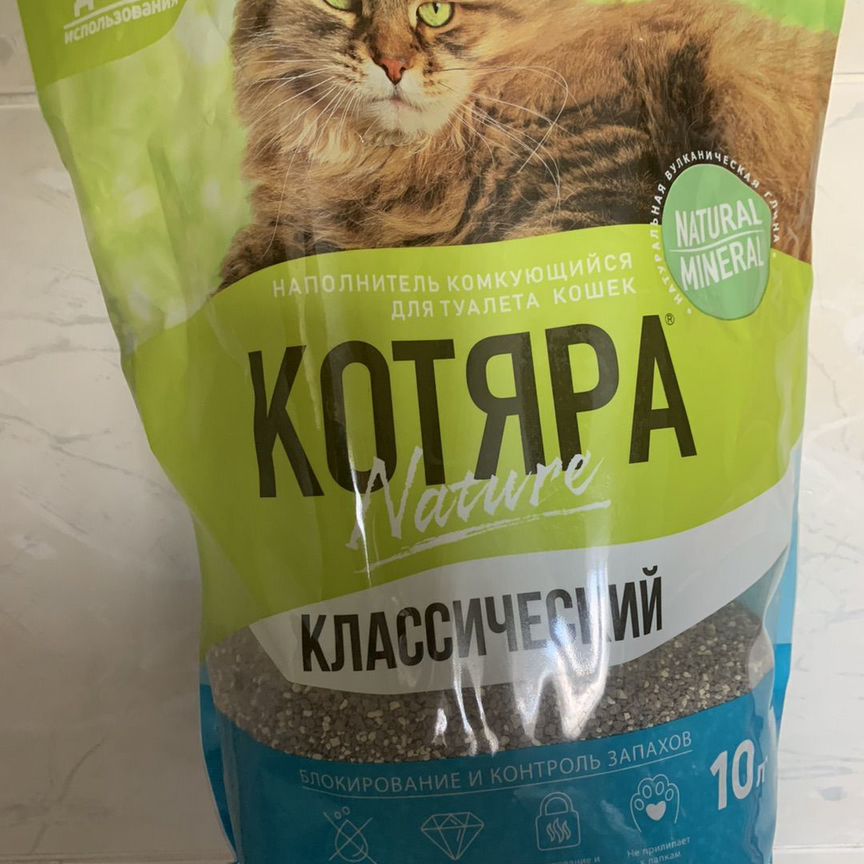 Кошачий наполнитель камушки