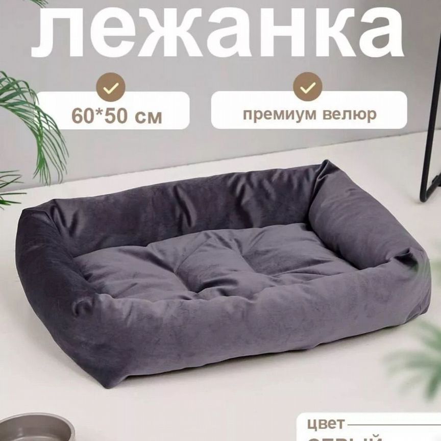 Лежанка для собак