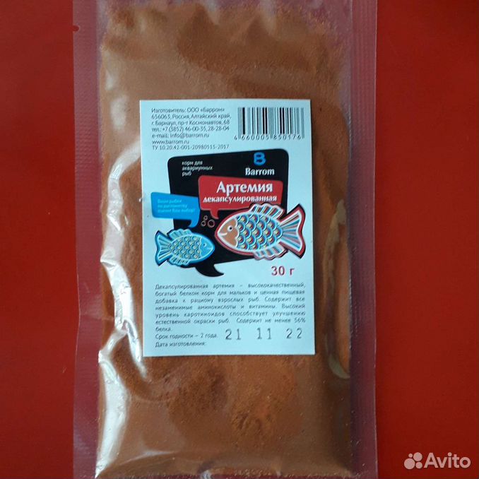 Артемия декапсулированная (30г)